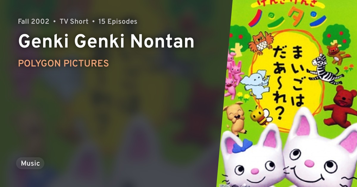 Genki Genki Nontan · AniList