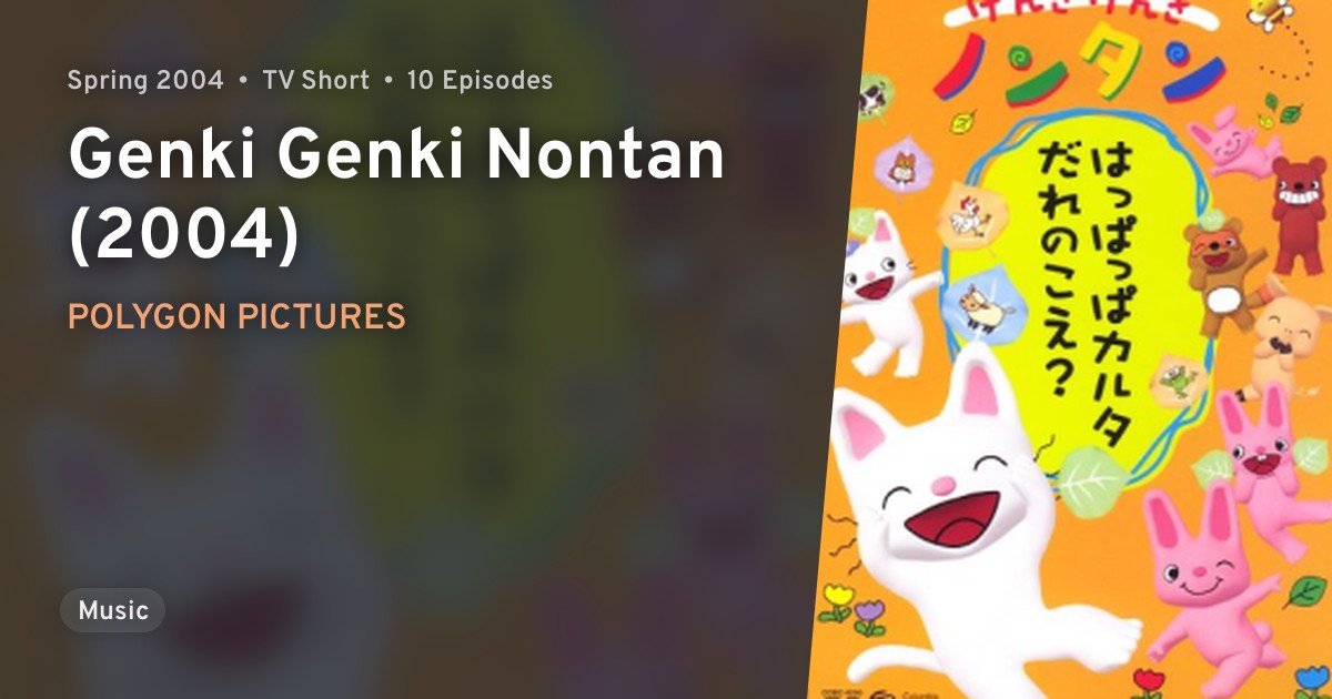 Genki Genki Nontan (2004) · AniList