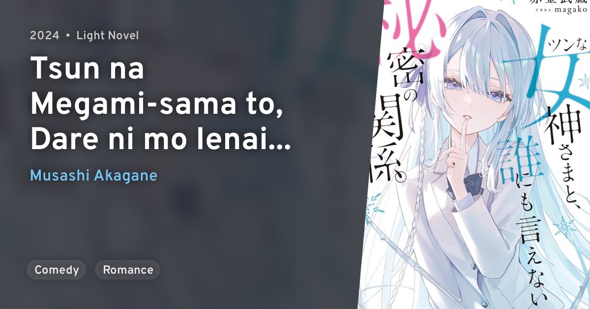 Tsun na Megami-sama to, Dare ni mo Ienai Himitsu no Kankei. · AniList