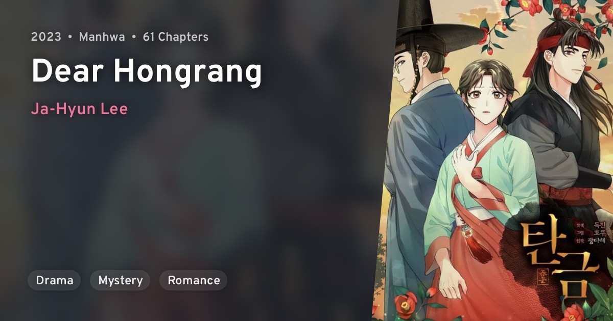Tangeum (Dear Hongrang) · AniList