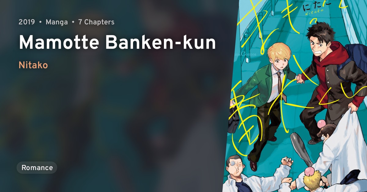Mamotte Banken-kun · AniList