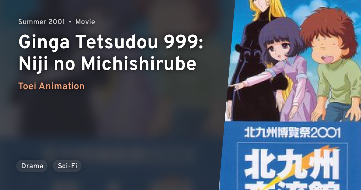 Ginga Tetsudou 999: Niji no Michishirube · AniList
