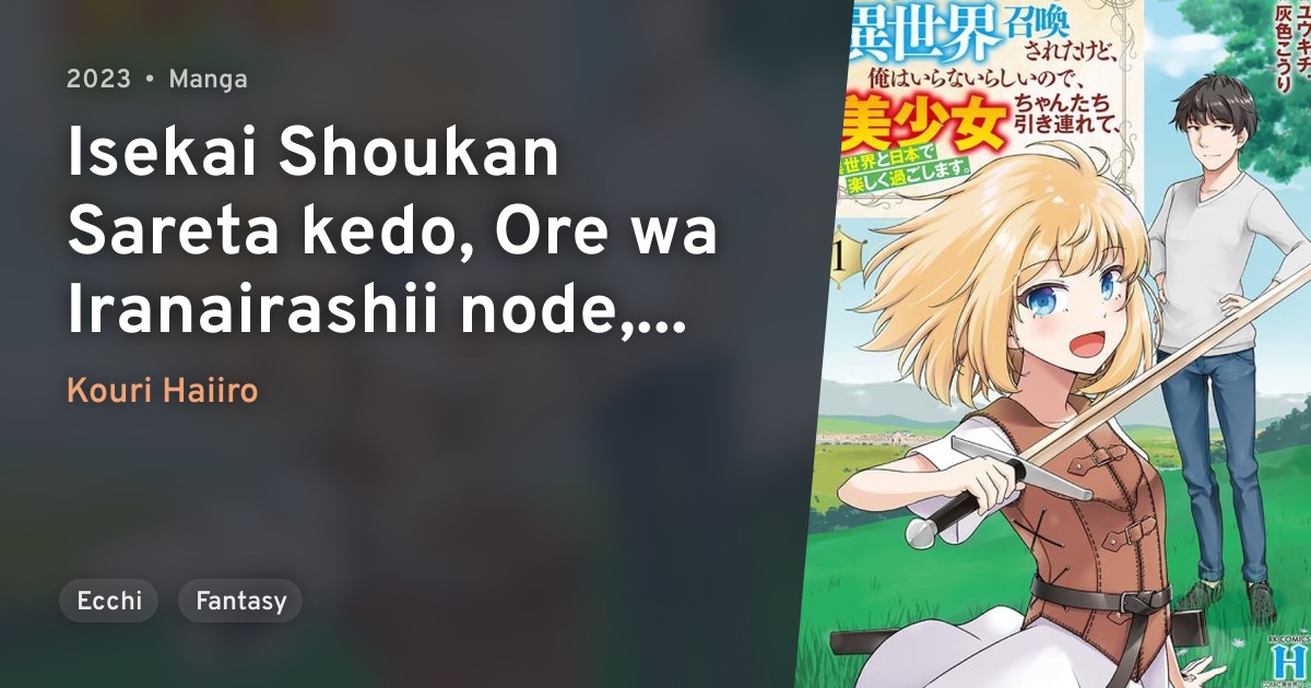 Isekai Shoukan Sareta kedo, Ore wa Iranairashii node, Bishoujo-chan ...