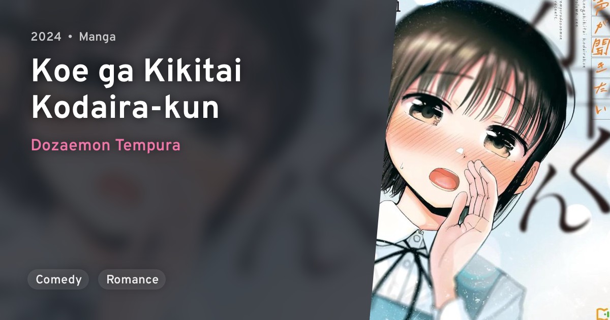 Koe ga Kikitai Kodaira-kun · AniList