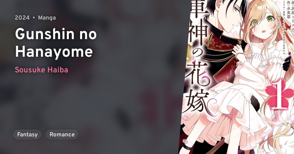Gunshin no Hanayome · AniList