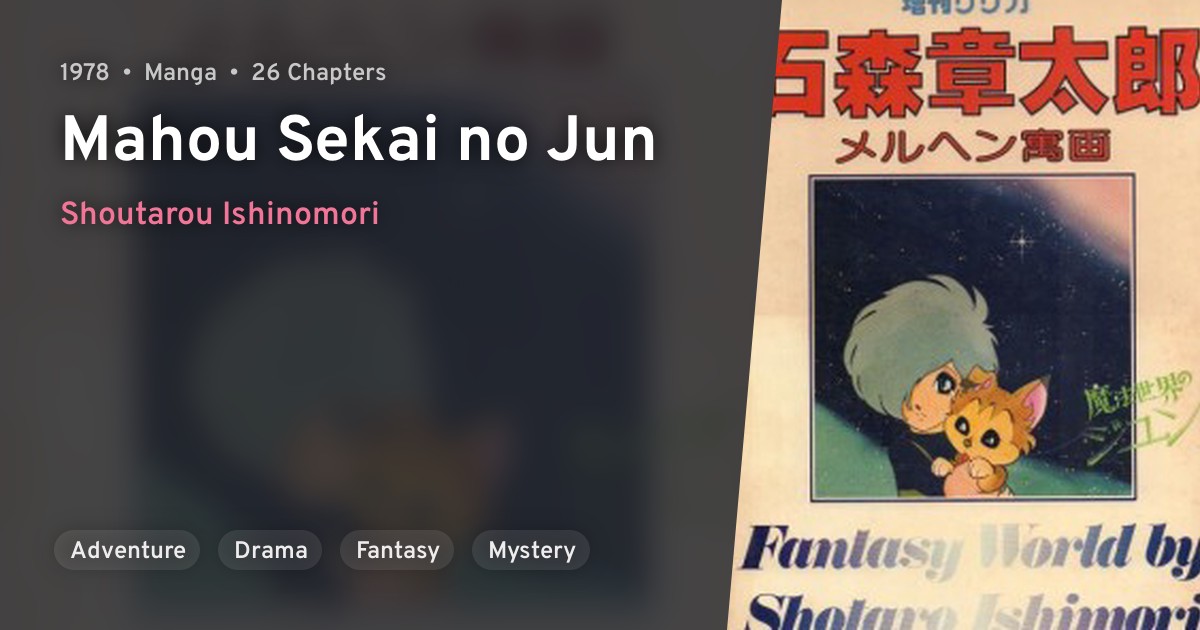 Mahou Sekai no Jun · AniList