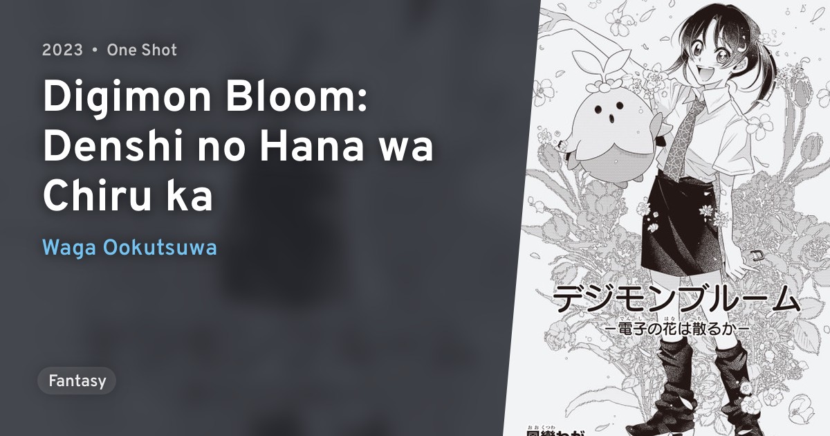Digimon Bloom: Denshi no Hana wa Chiru ka · AniList
