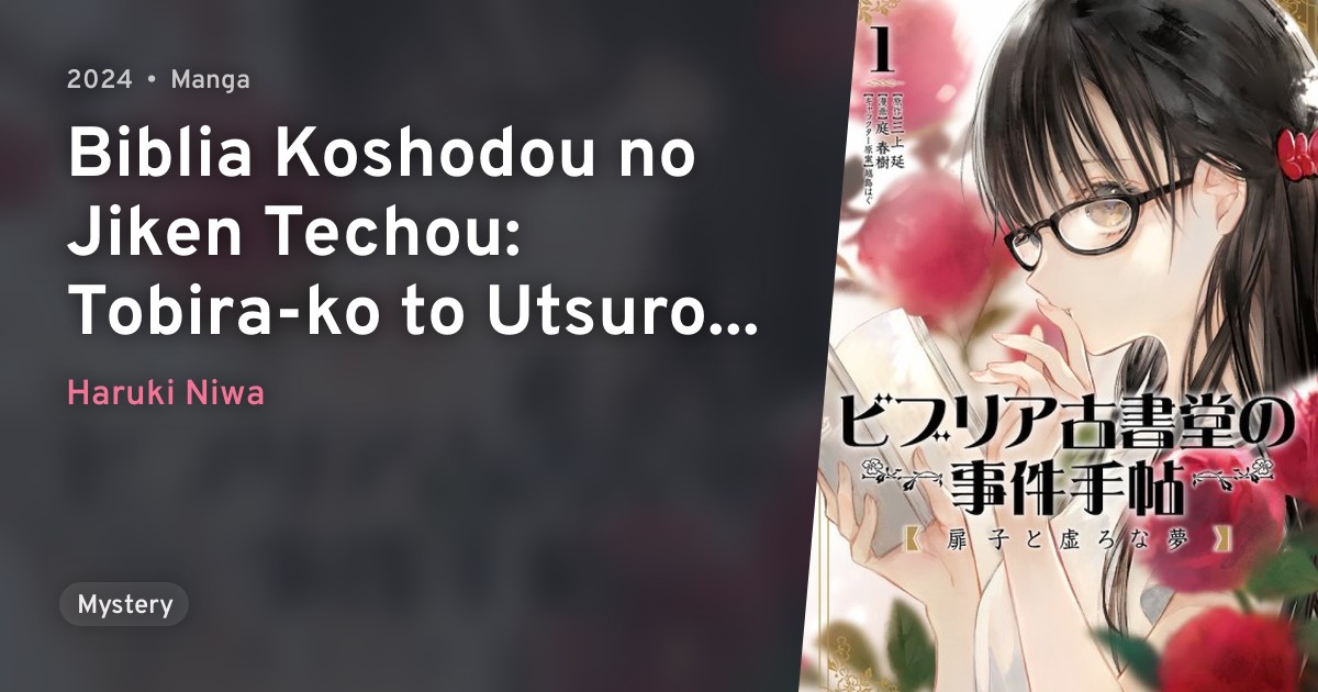 Biblia Koshodou no Jiken Techou: Tobira-ko to Utsuro na Yume · AniList