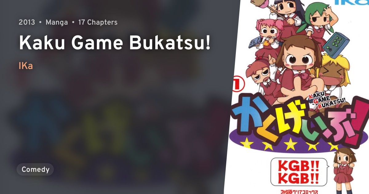 Kaku Game Bukatsu! · AniList