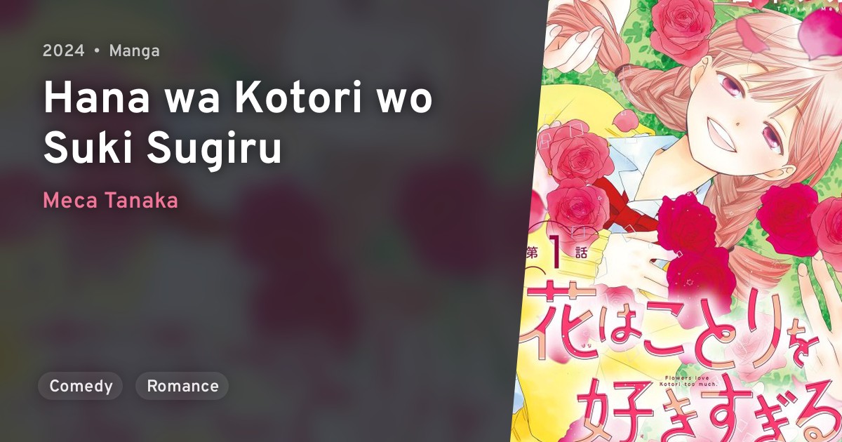 Hana wa Kotori wo Suki Sugiru · AniList