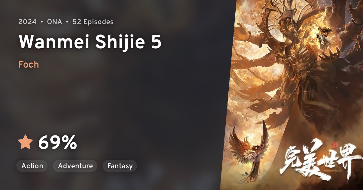 Wanmei Shijie 5 · AniList