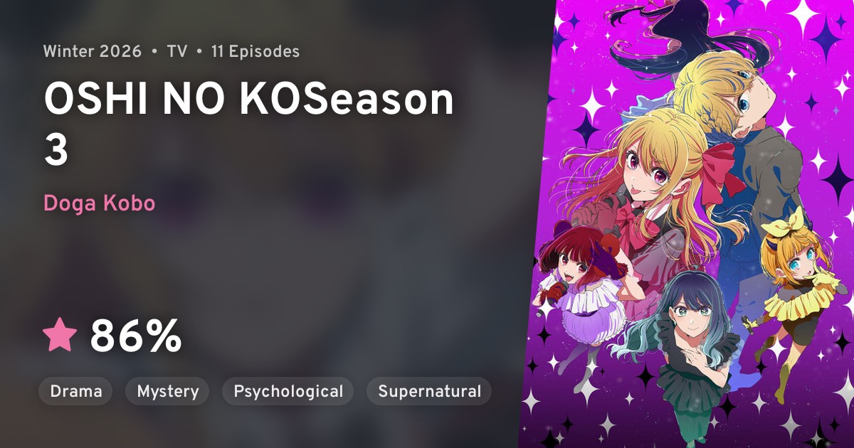 [Oshi no Ko] 3rd Season (【OSHI NO KO】Season 3) · AniList