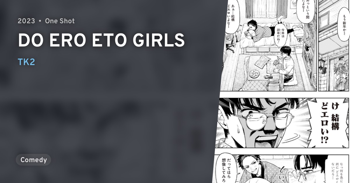 DO ERO ETO GIRLS · AniList