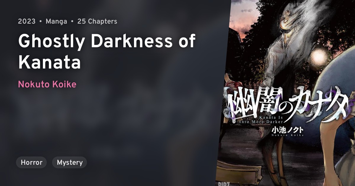 Kasoke Yami no Kanata (Ghostly Darkness of Kanata) · AniList