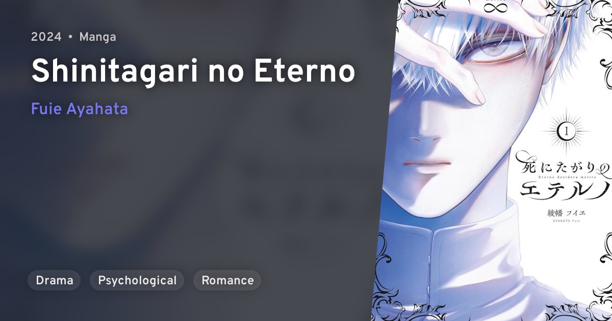 Shinitagari no Eterno · AniList