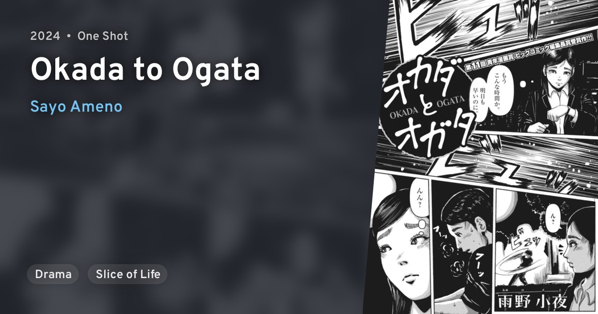 Okada to Ogata · AniList