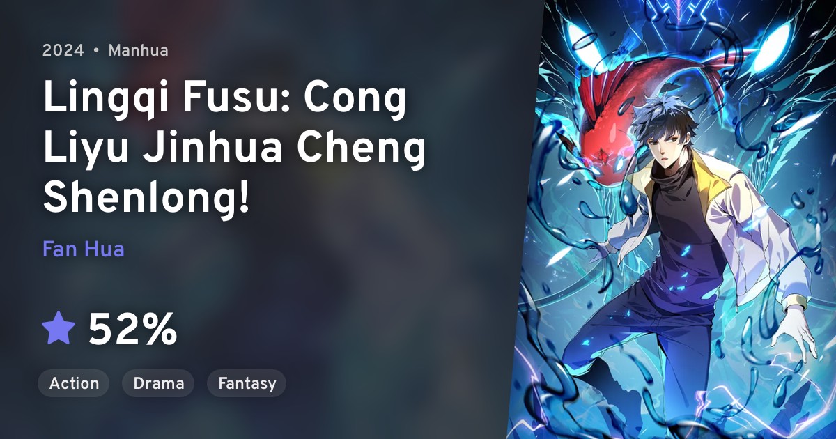 Lingqi Fusu: Cong Liyu Jinhua Cheng Shenlong! · AniList