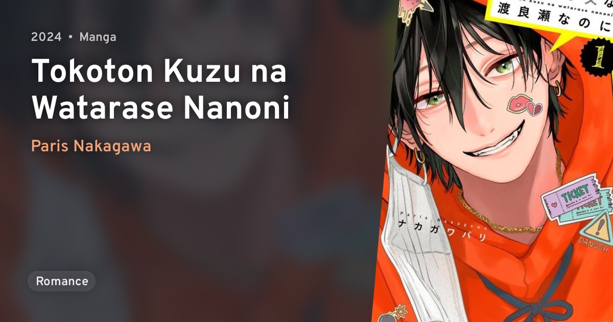 Tokoton Kuzu na Watarase Nanoni · AniList