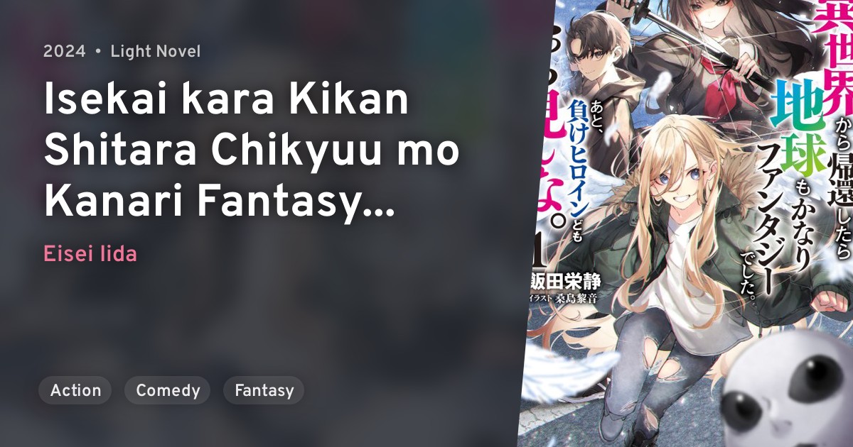 Isekai kara Kikan Shitara Chikyuu mo Kanari Fantasy Deshita. Ato, Make ...