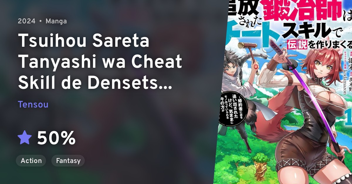 Tsuihou Sareta Tanyashi wa Cheat Skill de Densetsu wo Tsukuri Makuru: Konyakusha ni Mise wo ...