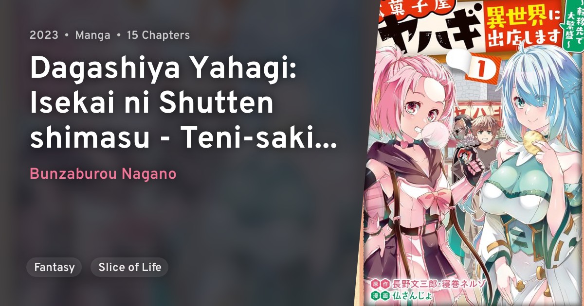 Dagashiya Yahagi: Isekai ni Shutten shimasu - Teni-saki de Daihanjou · AniList