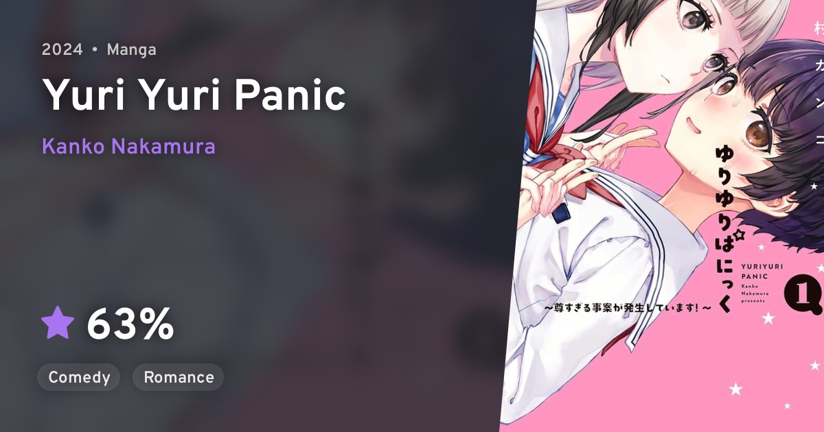 Yuri Yuri Panic: Toutosugiru Jian ga Hasseishiteimasu! (Yuri Yuri Panic ...