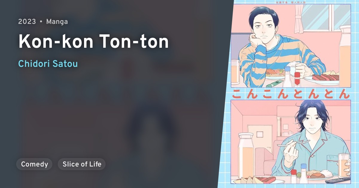 Kon-kon Ton-ton · AniList