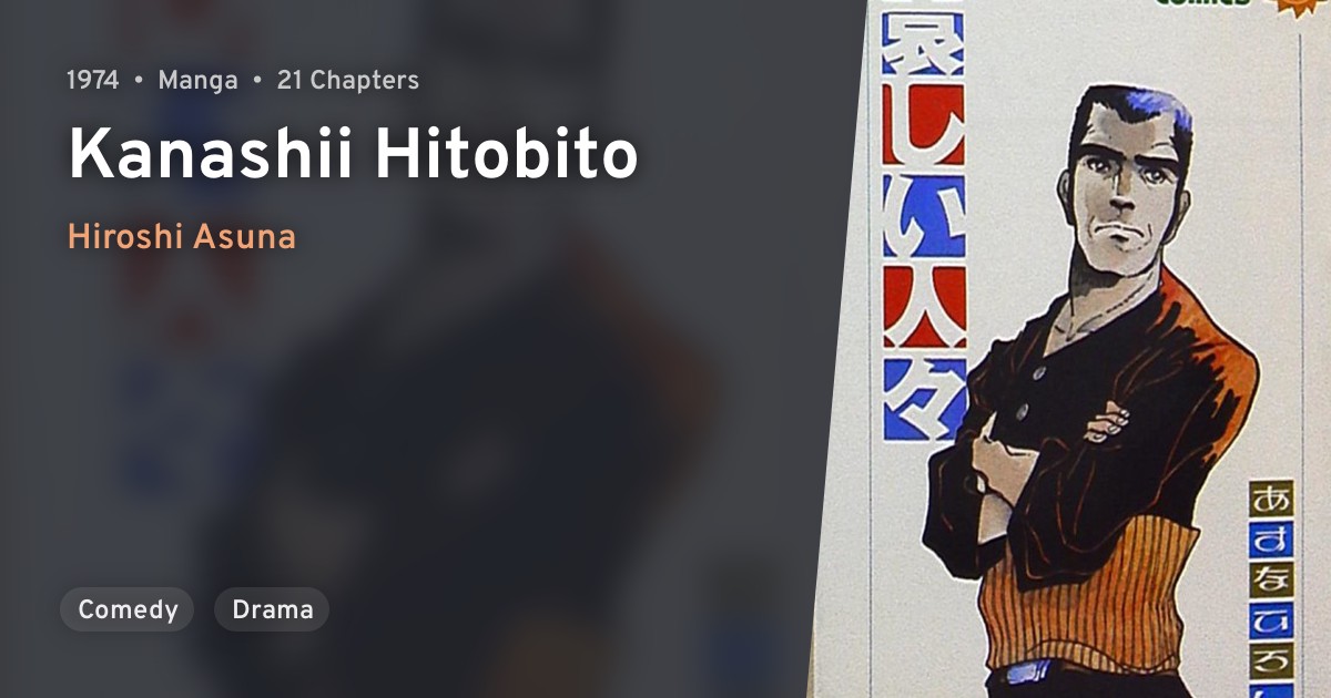 Kanashii Hitobito · AniList