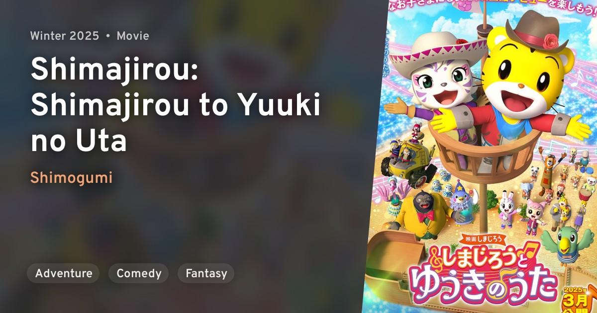 Shimajirou: Shimajirou to Yuuki no Uta · AniList