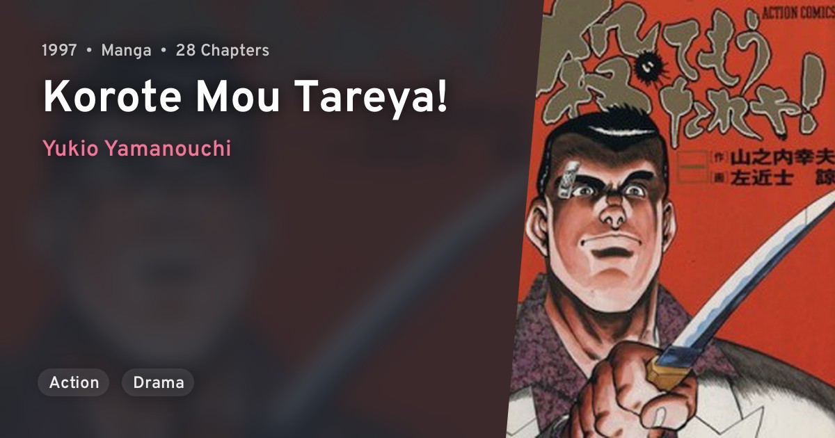 Korote Mou Tareya! · AniList