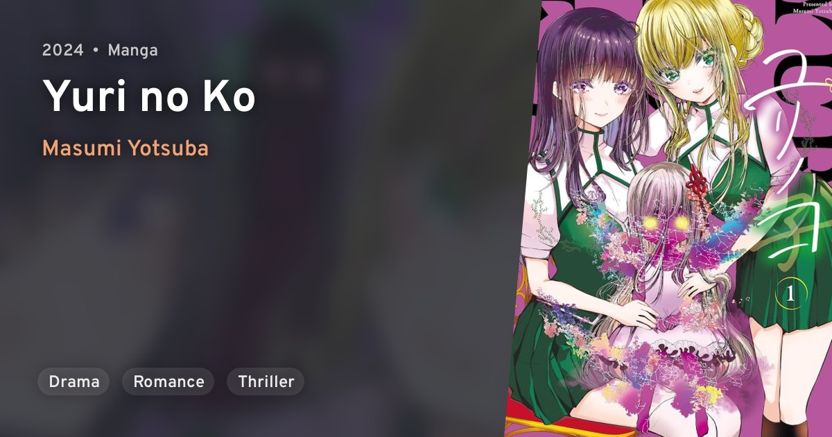Yuri no Ko · AniList