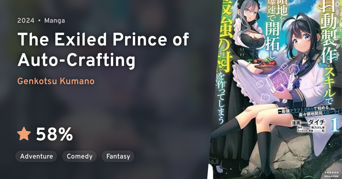 Tsuihou Sareta Tensei Ouji, "Auto Craft" Skill de Ryouchi wo Bakusoku de Kaitakushi Saikyou no ...