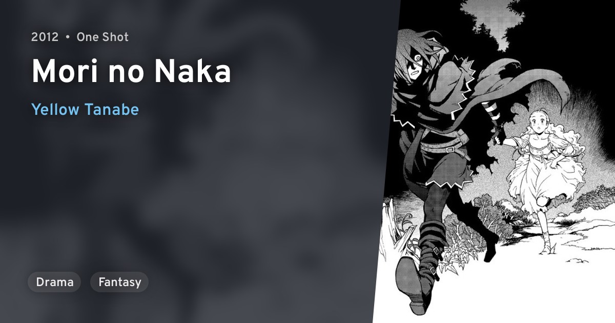 Mori no Naka · AniList