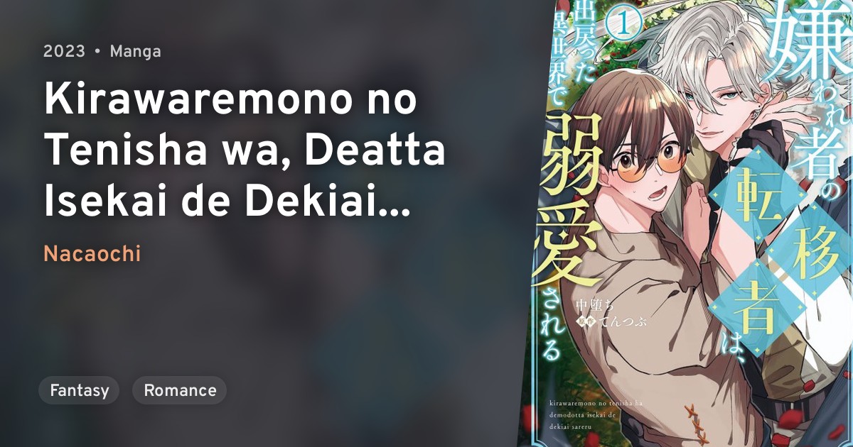 Kirawaremono no Tenisha wa, Deatta Isekai de Dekiai sareru · AniList