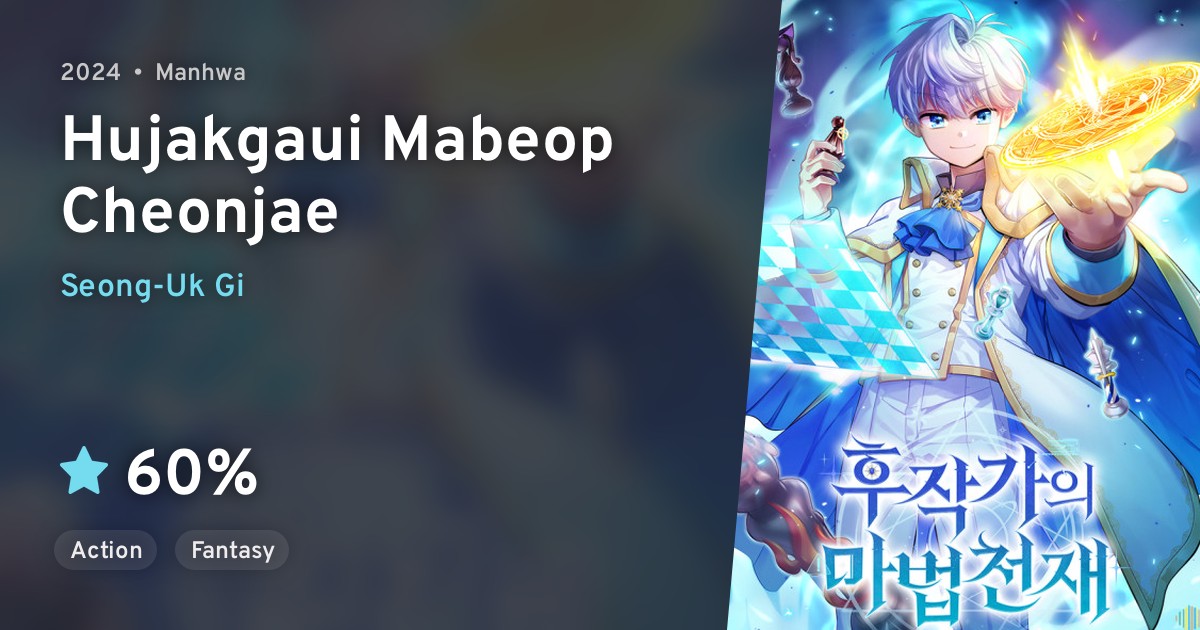 Hujakgaui Mabeop Cheonjae · AniList