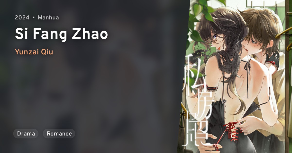 Si Fang Zhao · AniList