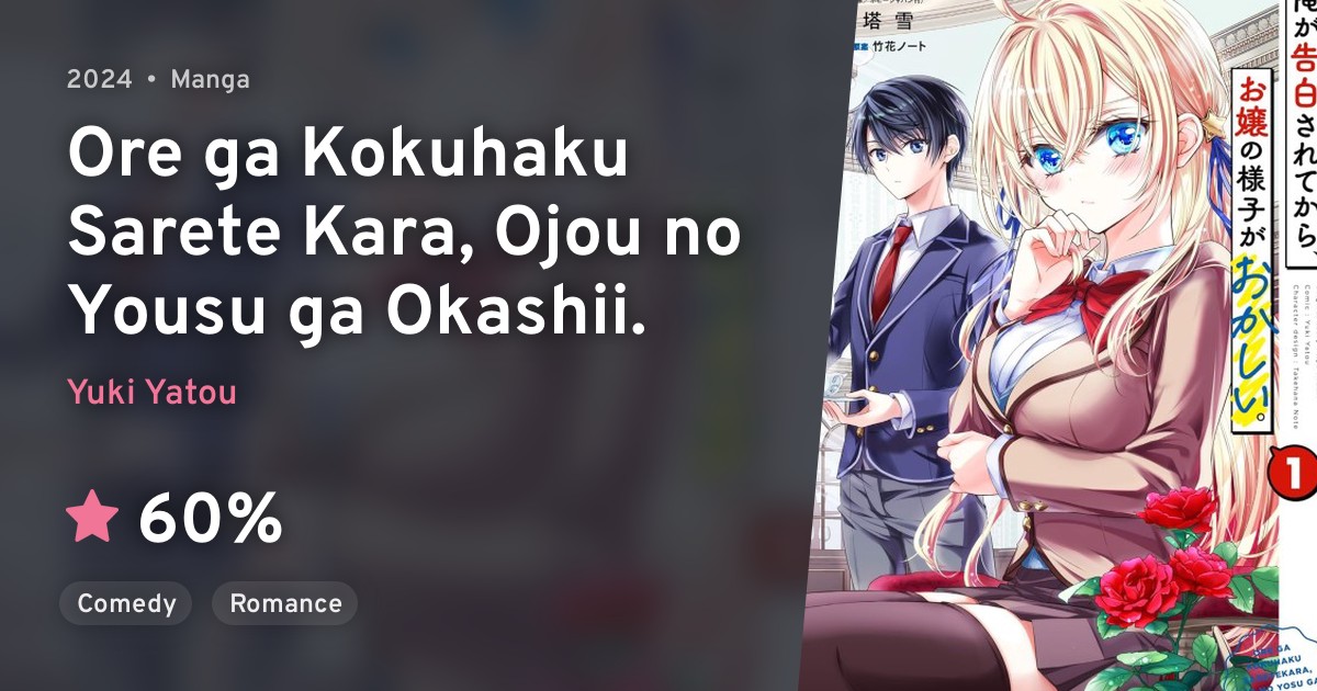 Ore ga Kokuhaku Sarete Kara, Ojou no Yousu ga Okashii. · AniList