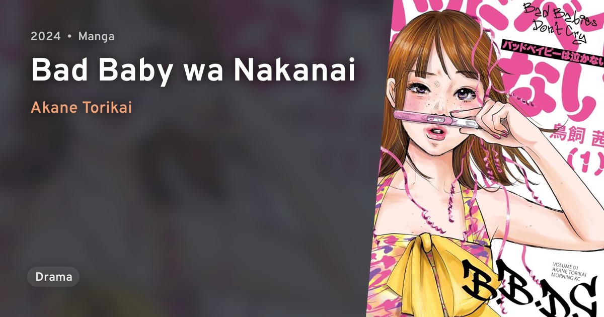 Bad Baby wa Nakanai · AniList