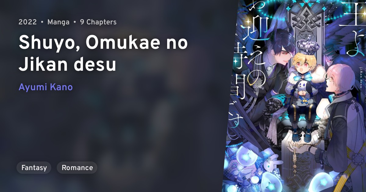 Shuyo, Omukae no Jikan desu · AniList