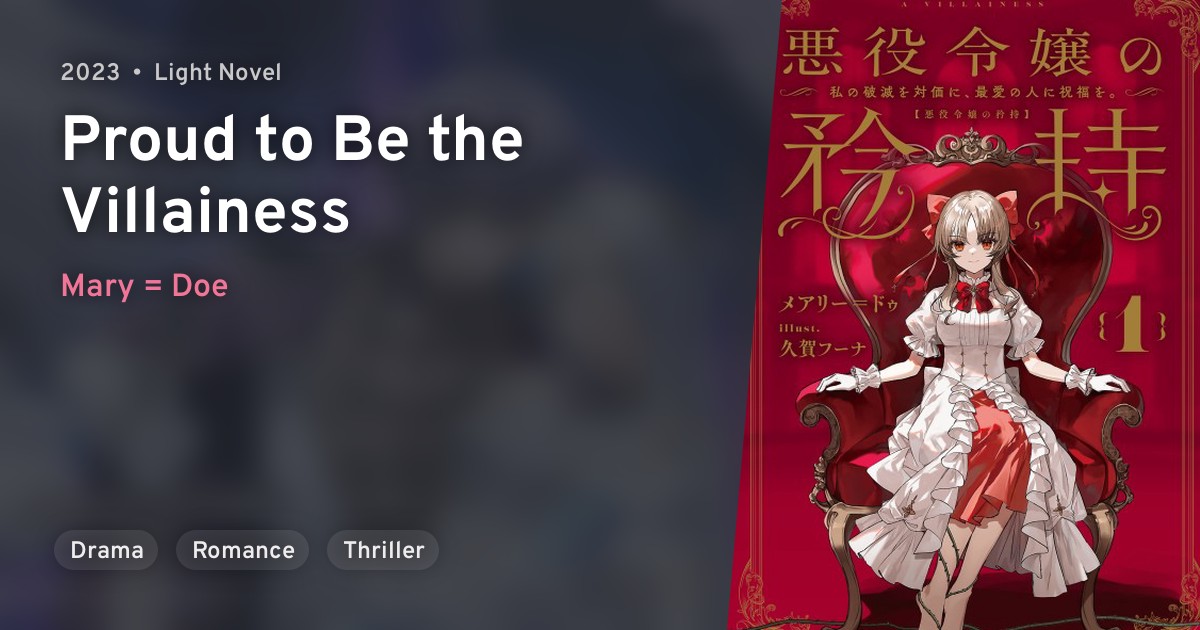 Akuyaku Reijou no Kyouji (Proud to Be the Villainess) · AniList