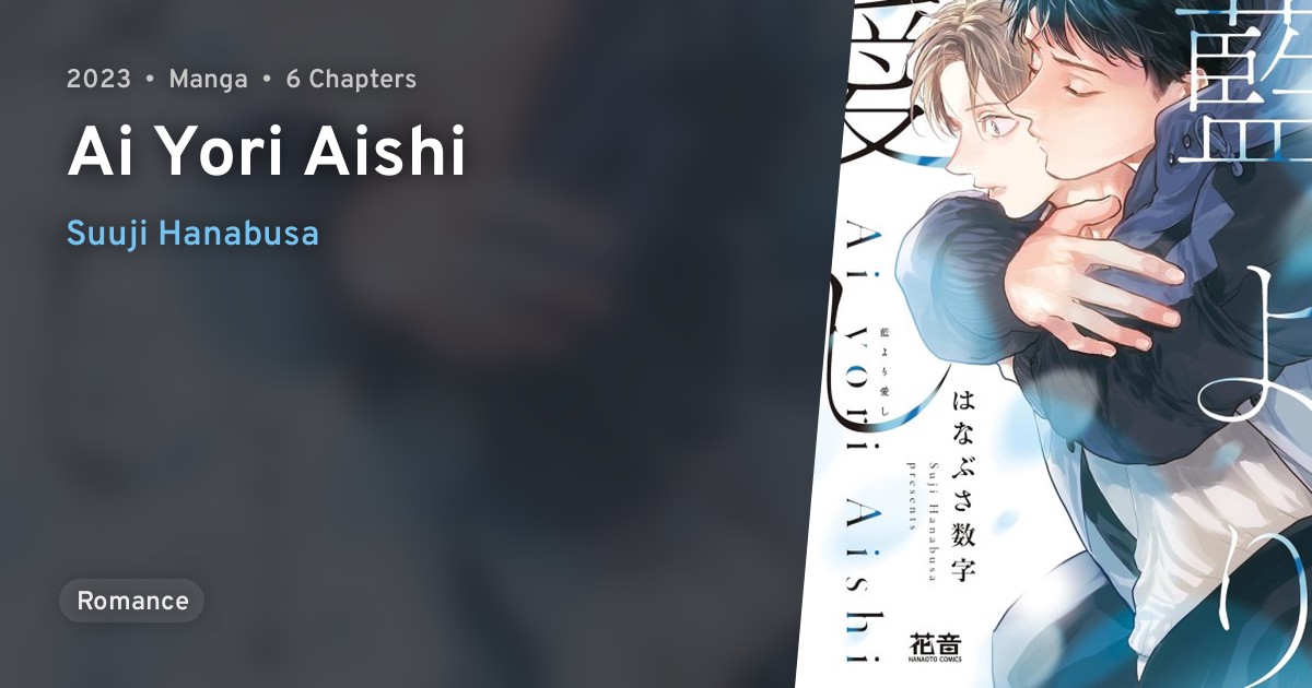 Ai Yori Aishi · AniList