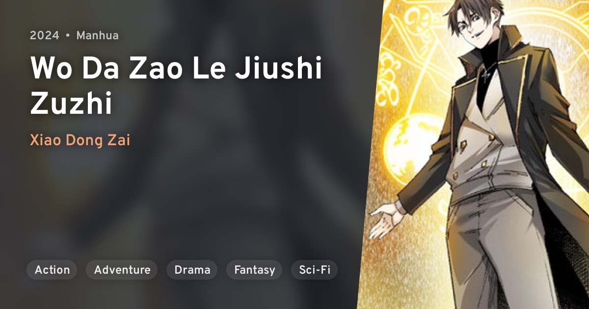 Wo Da Zao Le Jiushi Zuzhi · AniList