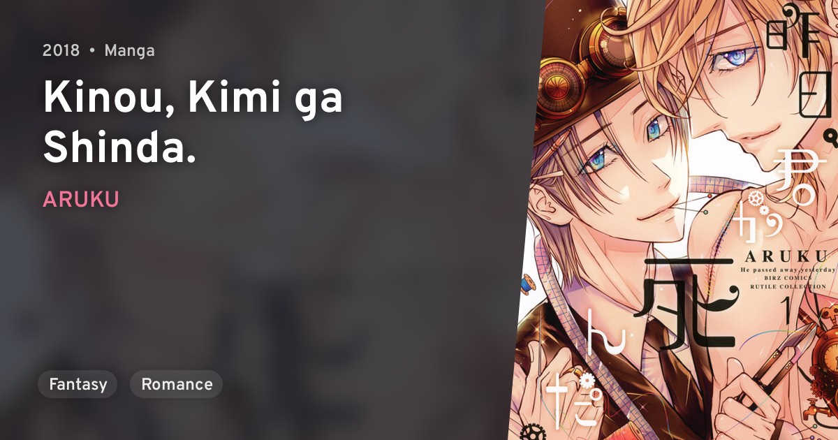 Kinou, Kimi ga Shinda. · AniList