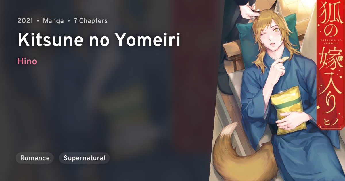 Kitsune no Yomeiri · AniList