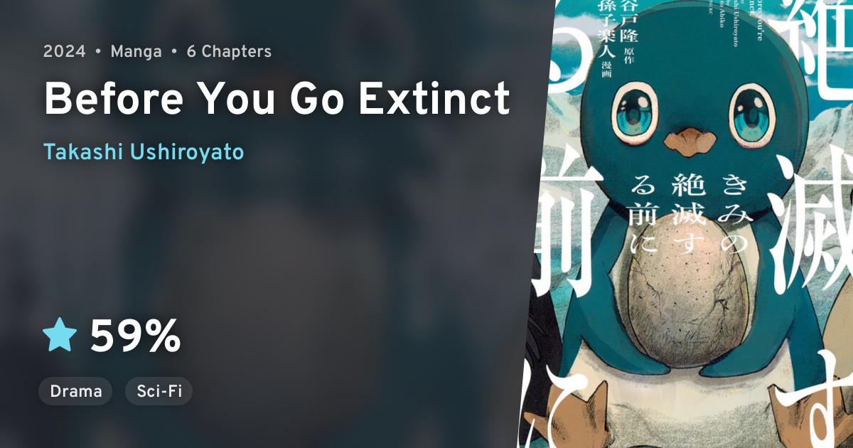 Kimi no Zetsumetsusuru Mae ni (Before You Go Extinct) · AniList
