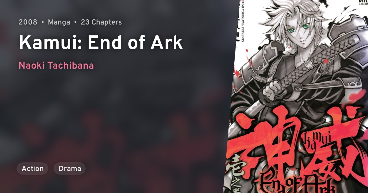 Kamui: End of Ark · AniList