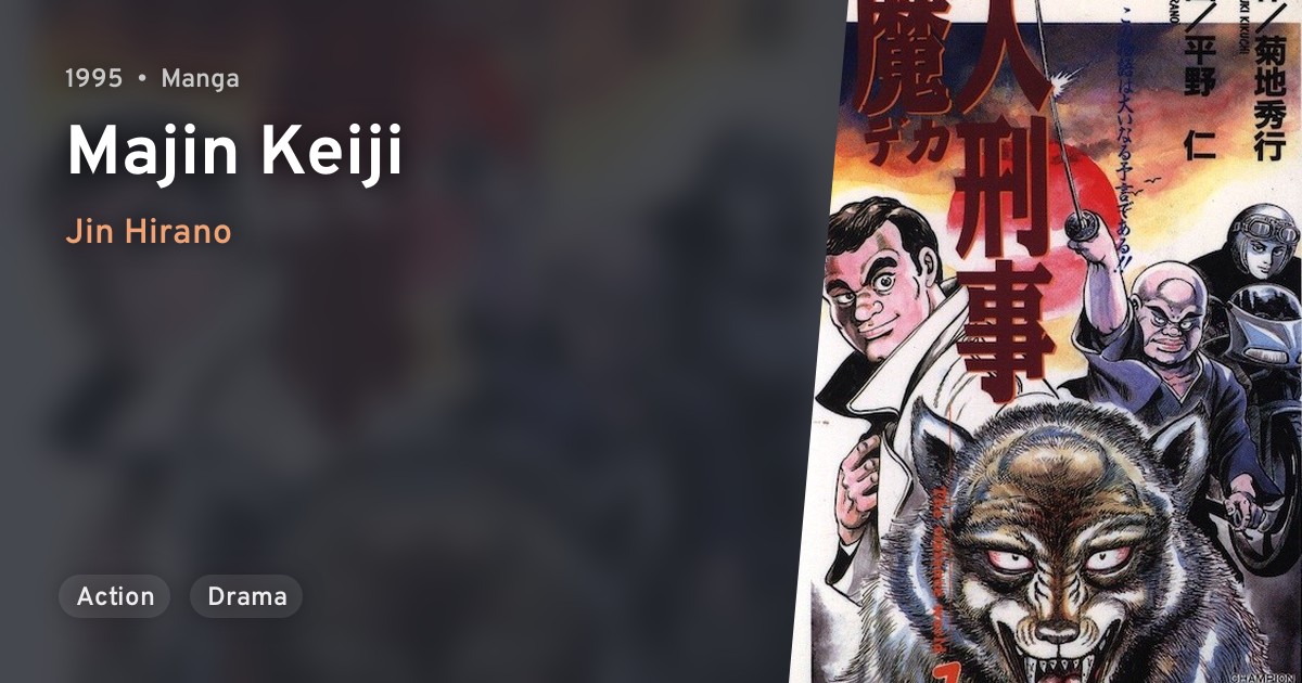 Majin Keiji · AniList