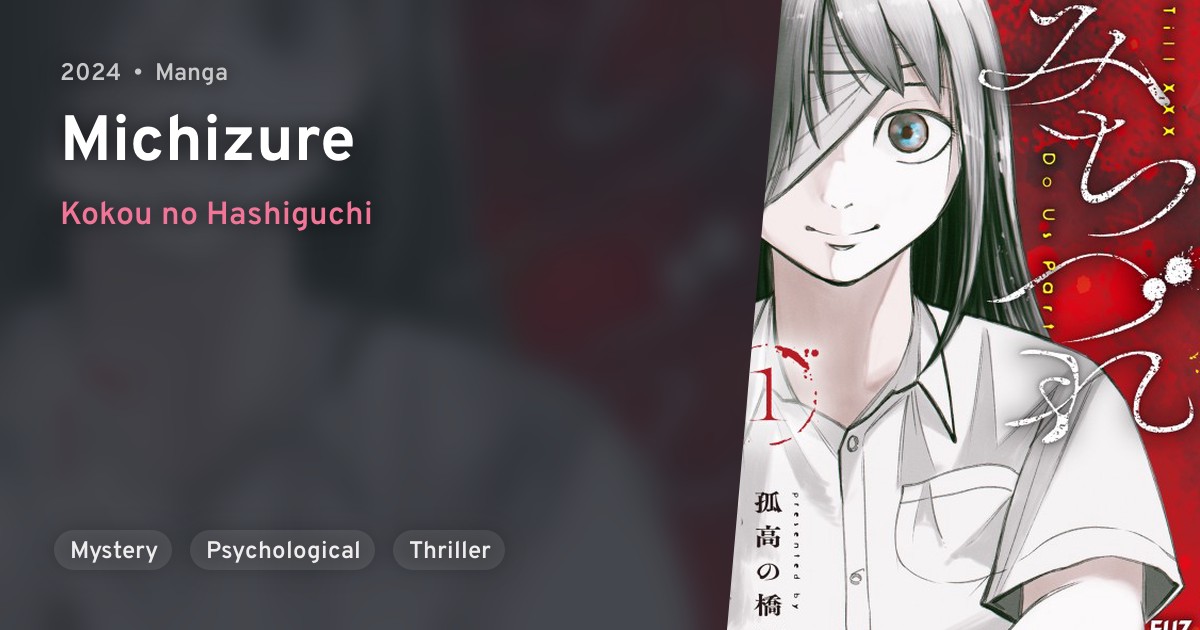Michizure · AniList