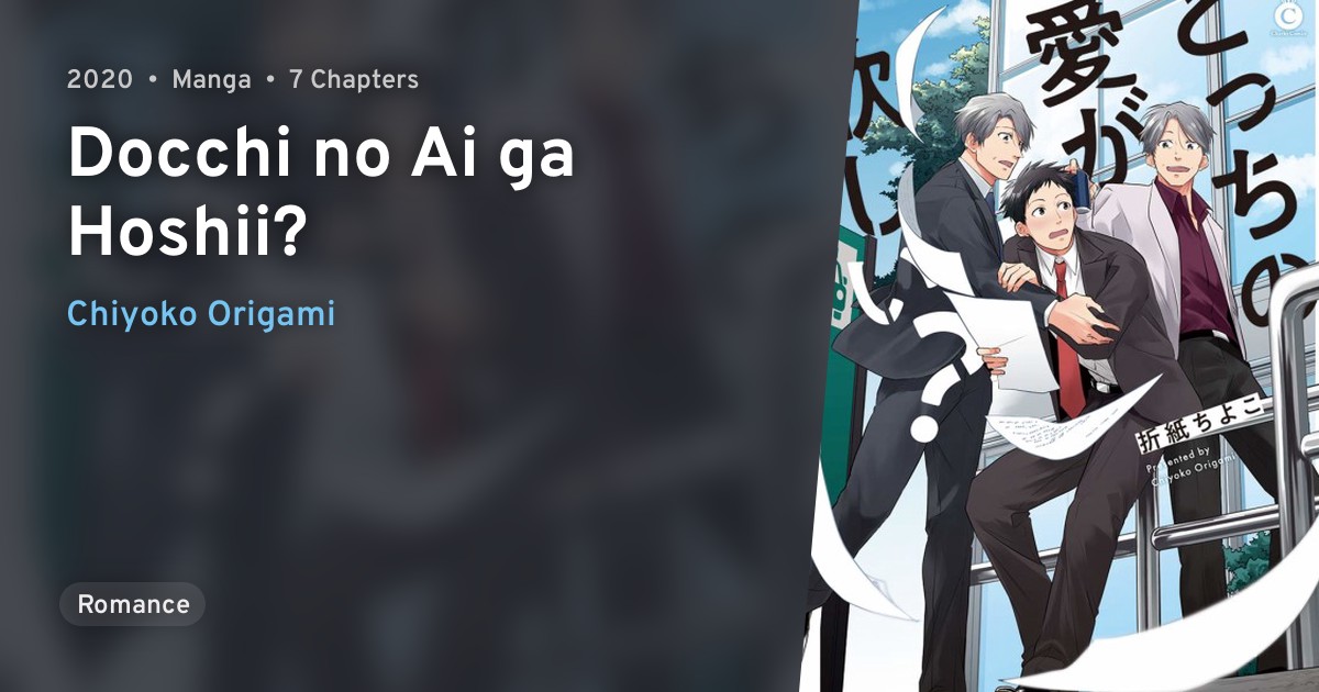 Docchi no Ai ga Hoshii? · AniList