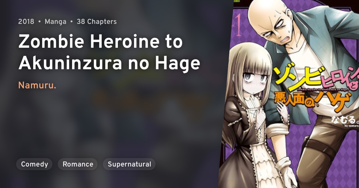Zombie Heroine to Akuninzura no Hage · AniList